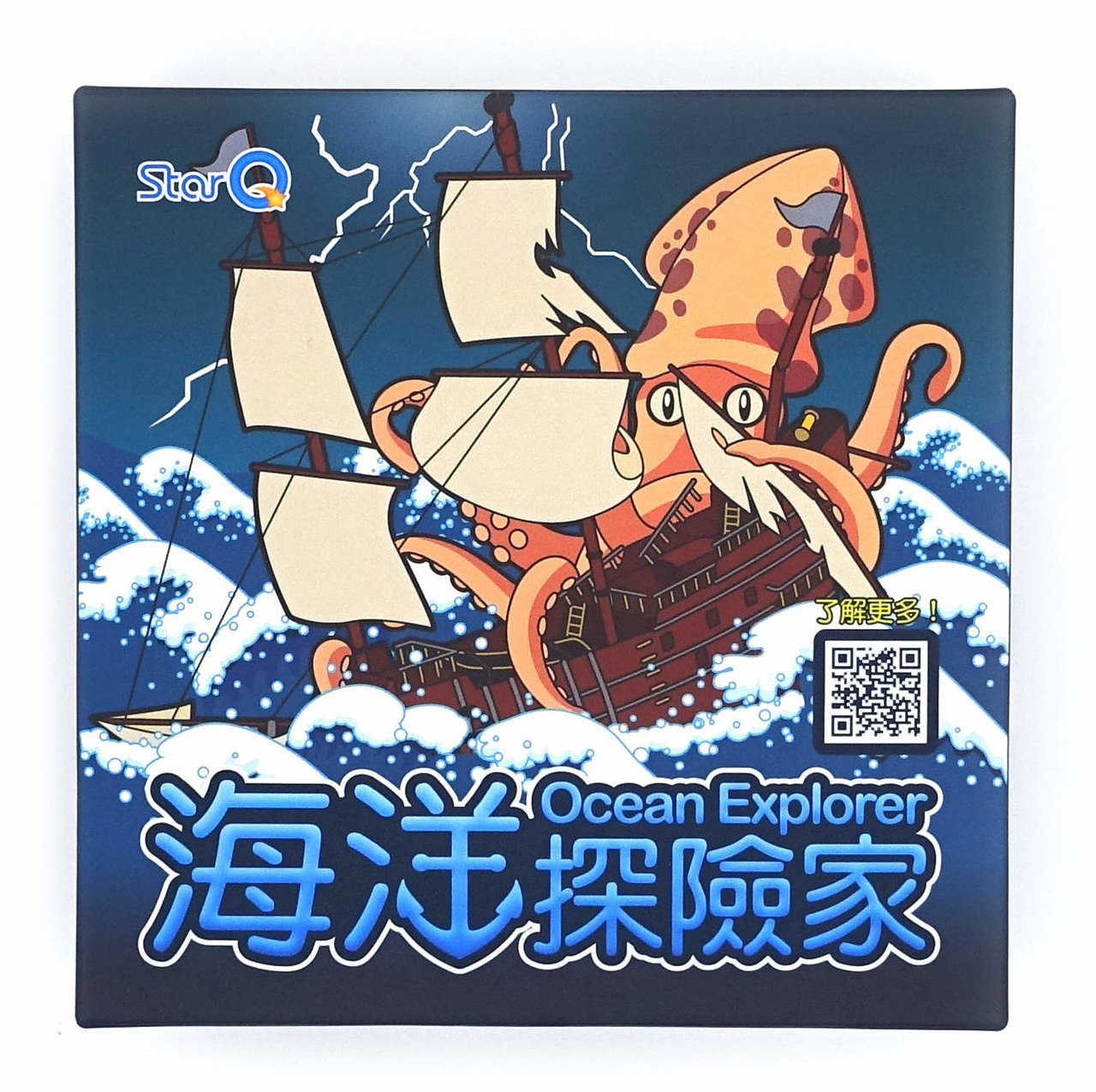 Ocean Explorer 海洋探險家 開箱+介紹 - usnoopy的創作 - 巴哈姆特