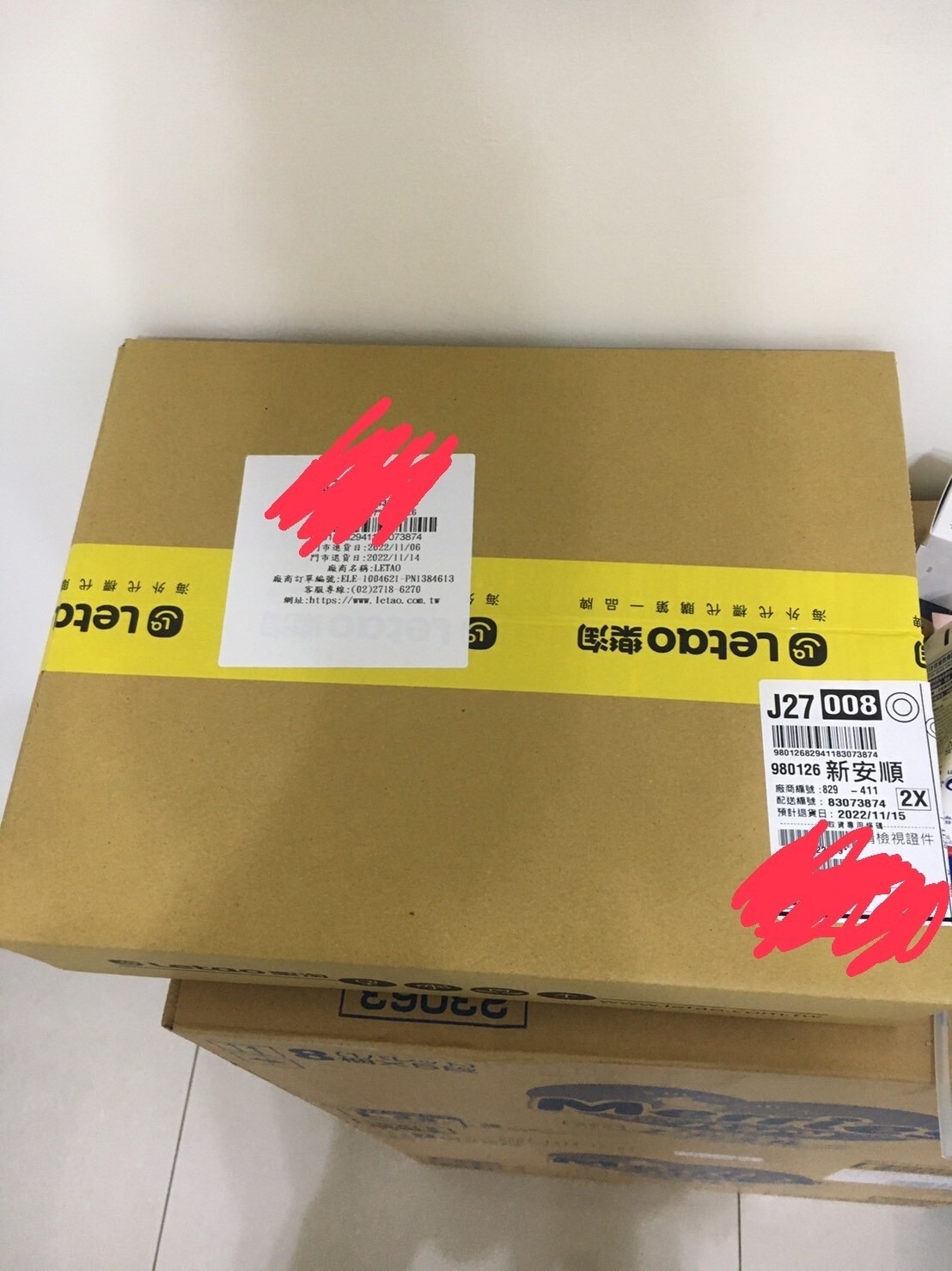 日本AMAZON 顧齒器代購心得+開箱-樂淘Letao代購 - sue3393的創作 - 巴哈姆特