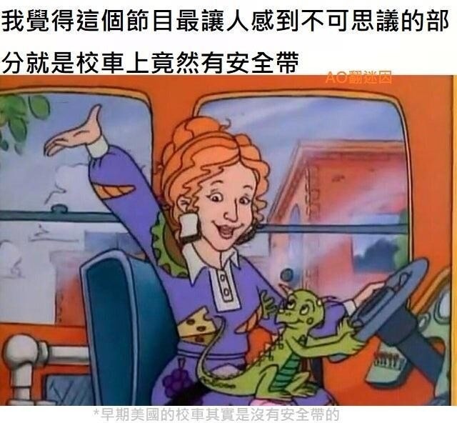 很久以前翻的迷因-755 - airsoftotaku的創作 - 巴哈姆特