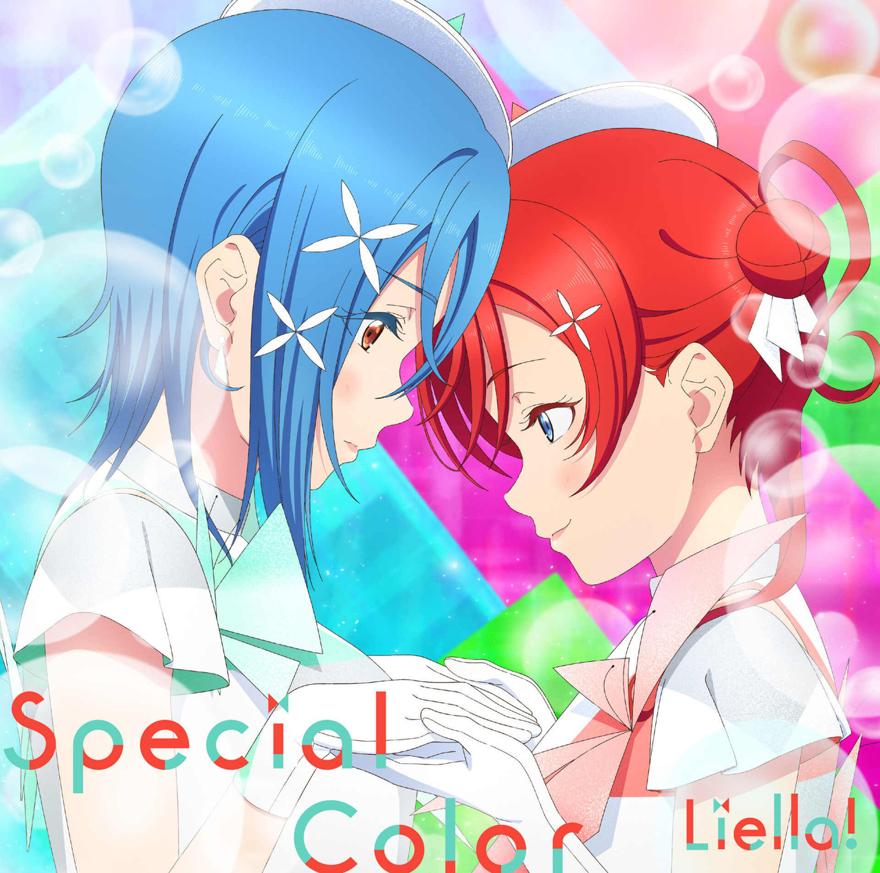 Liella! - Special Color【歌詞】【中文翻譯】 - d4192的創作 - 巴哈姆特