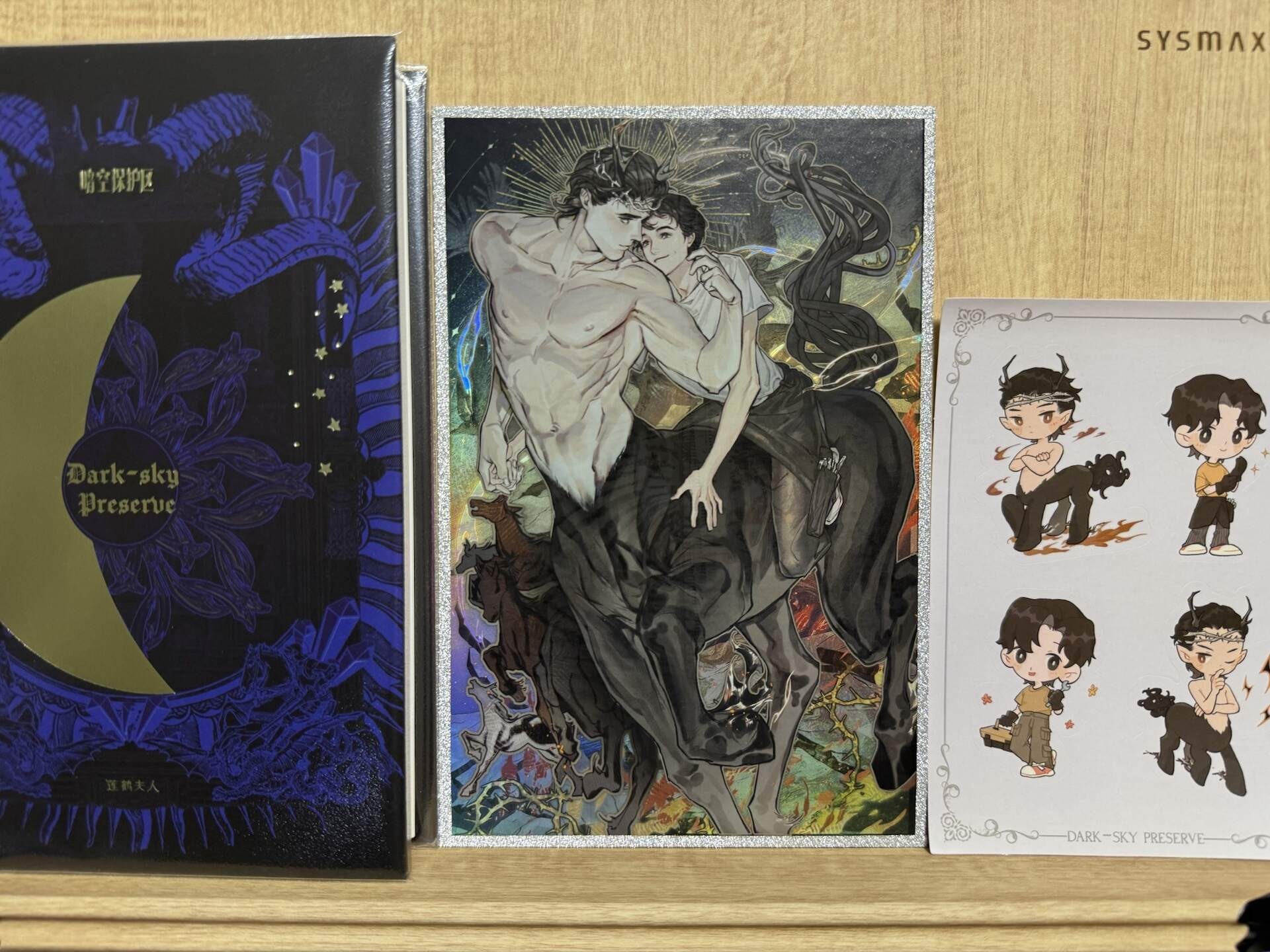 [達人專欄] 【BL向心得】他與它——暗空保護區 - ajiangdayon的創作 - 巴哈姆特