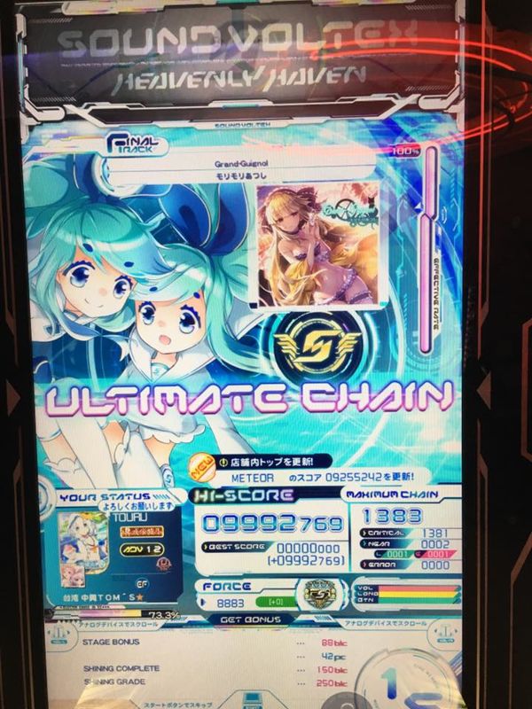 SDVX 近況 - lo61012ve的創作 - 巴哈姆特