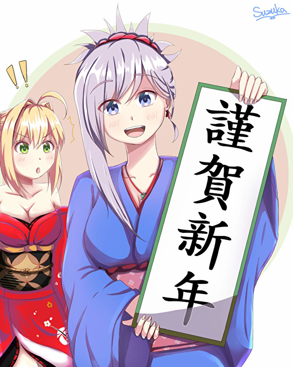 新年快樂~ - ms0303003的創作 - 巴哈姆特