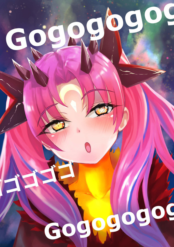 Gogoggogoggogogo - skilltime的創作 - 巴哈姆特