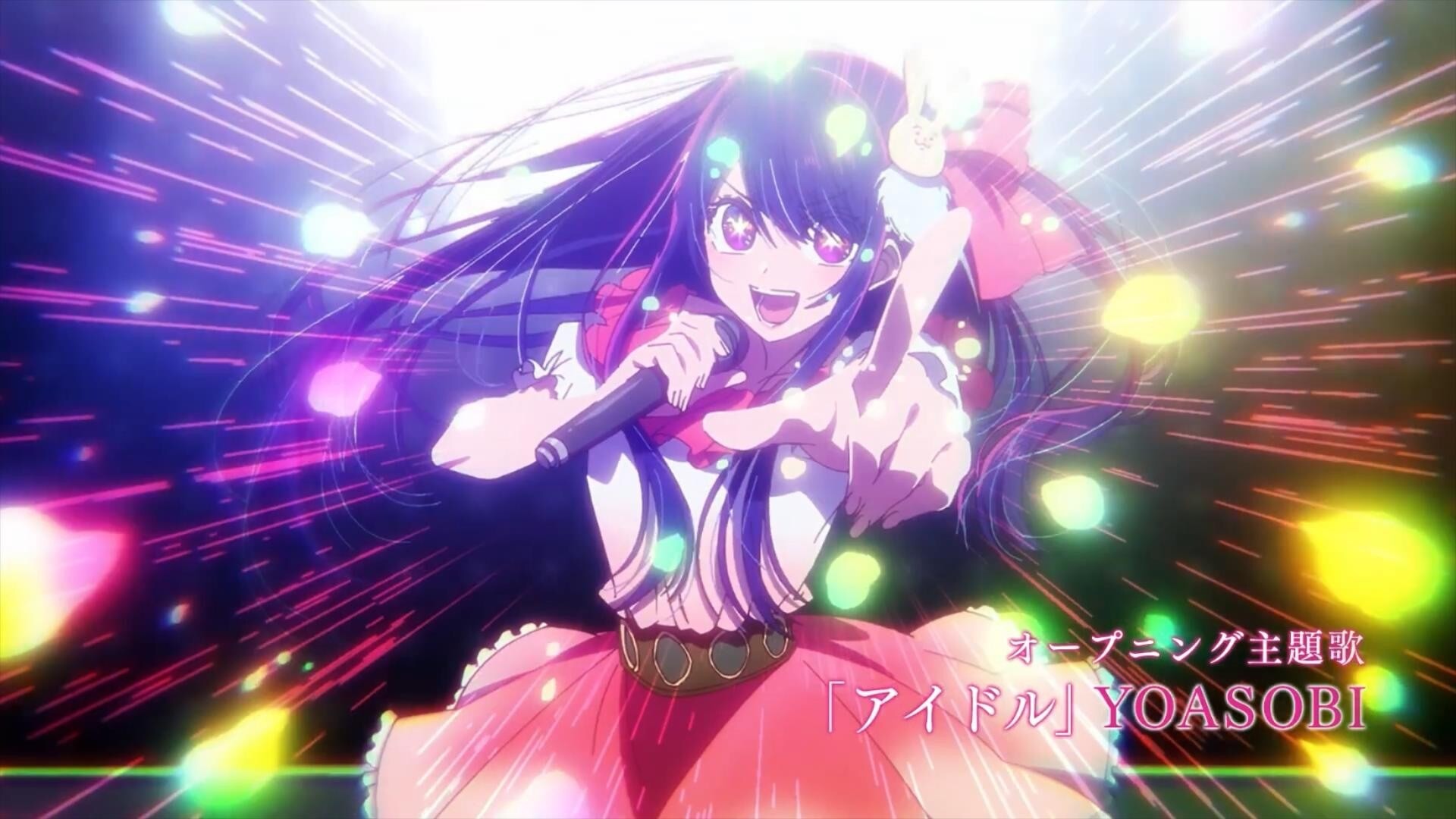 動畫《【我推的孩子】》正式預告公開！2023年3月17日電影院先行上映 - n1028459的創作 - 巴哈姆特