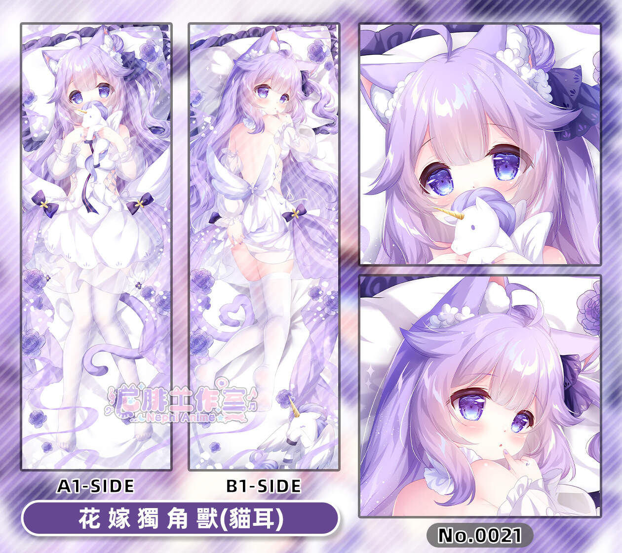 尼腓工作室 FF42、CWT-T31 參展確定 《星穹鐵道》阮梅《碧藍航線》天城 信濃 獨角獸 - ck101548的創作 - 巴哈姆特