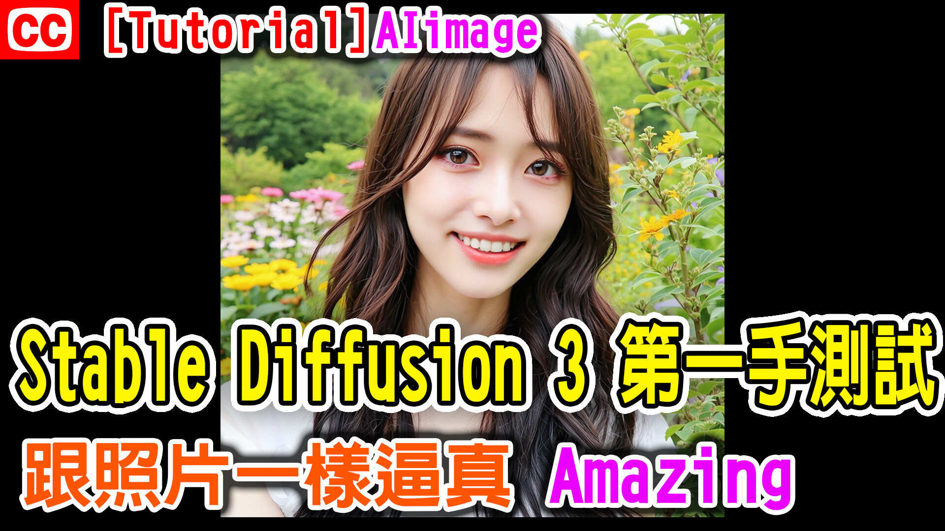 [AI tutorial] Amazing ! Stable Diffusion 3 Medium so realistic 太逼真了 - joelo的創作 - 巴哈姆特