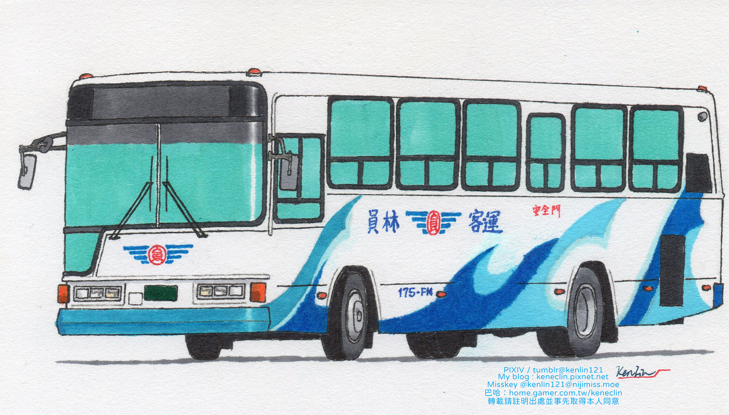 員林客運前大南ERK - keneclin的創作 - 巴哈姆特
