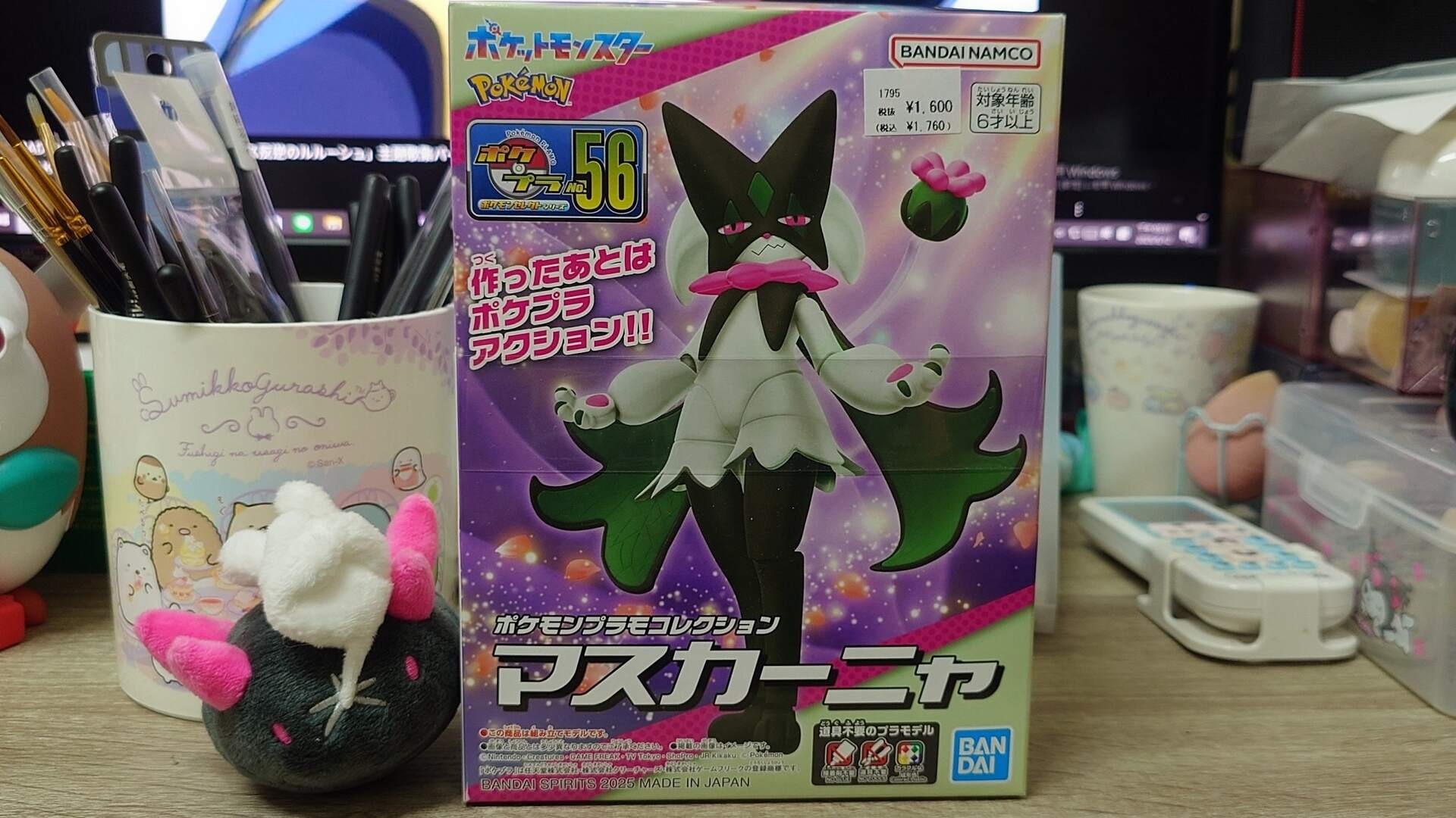 組裝模型分享-寶可夢 魔幻假面喵 - scf1119的創作 - 巴哈姆特