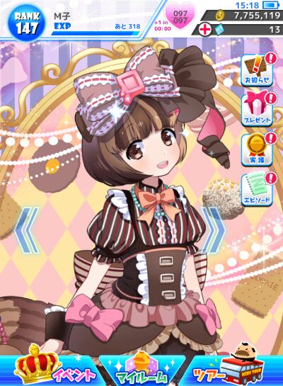 SB69抽到一樣UR巧克力松鼠娘覺醒了w - MAXFT2的創作 - 巴哈姆特