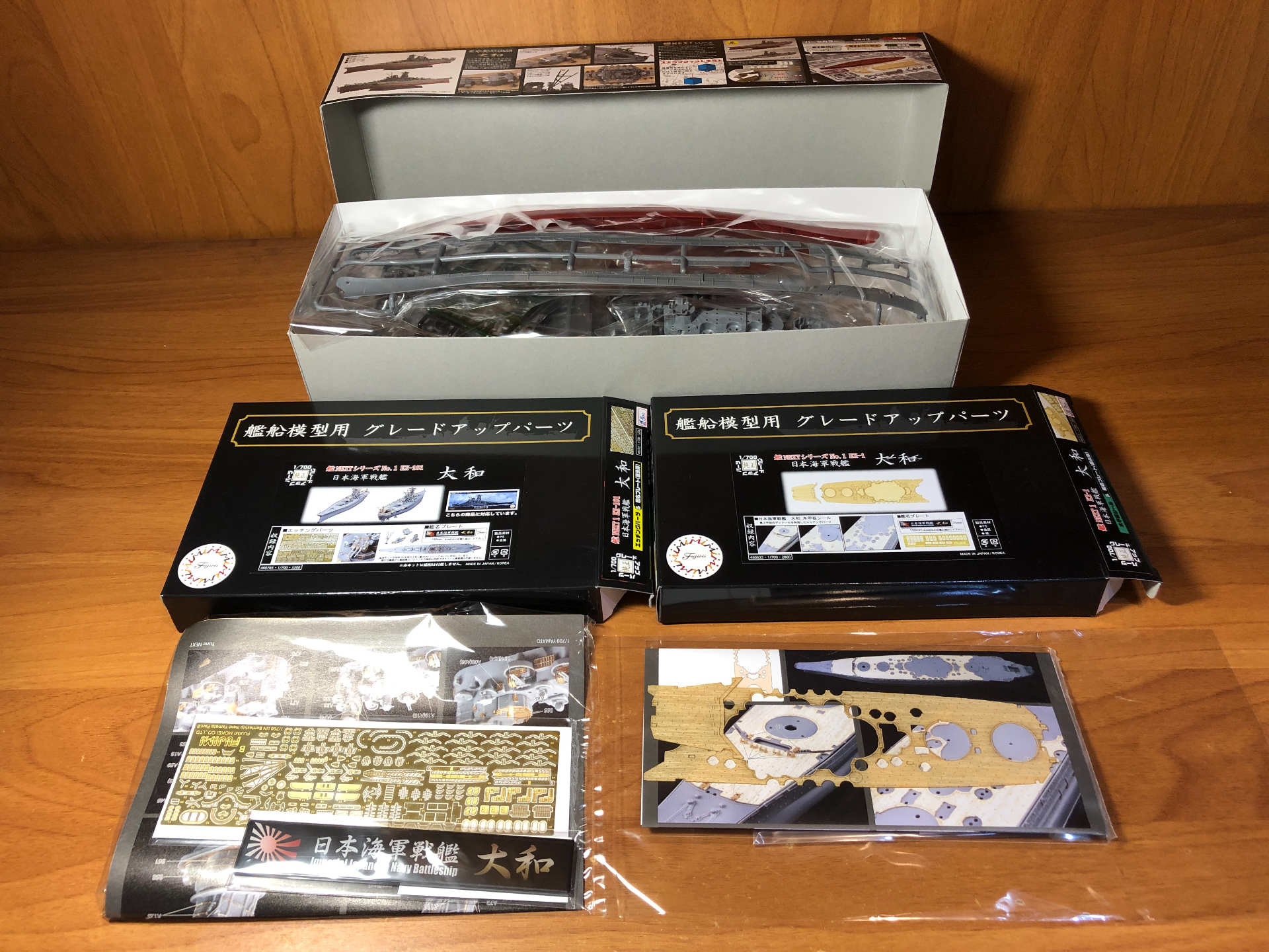Assembly Record - 大和 Yamato (Fujimi 艦Next 1/700) - sunrise2012的創作 - 巴哈姆特