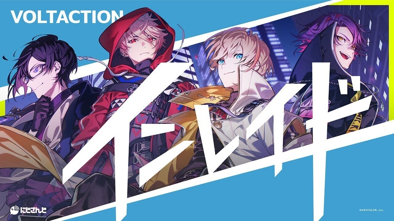 【歌詞】インレイド／VOLTACTION（日文＋中文＋羅馬） - star811487的創作 - 巴哈姆特