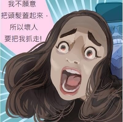 GPrime85漫畫翻譯-反抗 - airsoftotaku的創作 - 巴哈姆特