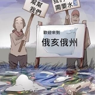 GPrime85漫畫翻譯-援助 - airsoftotaku的創作 - 巴哈姆特