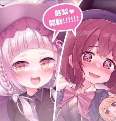 FF41 蘿莉楓糖漿~ - lo0831lo的創作 - 巴哈姆特