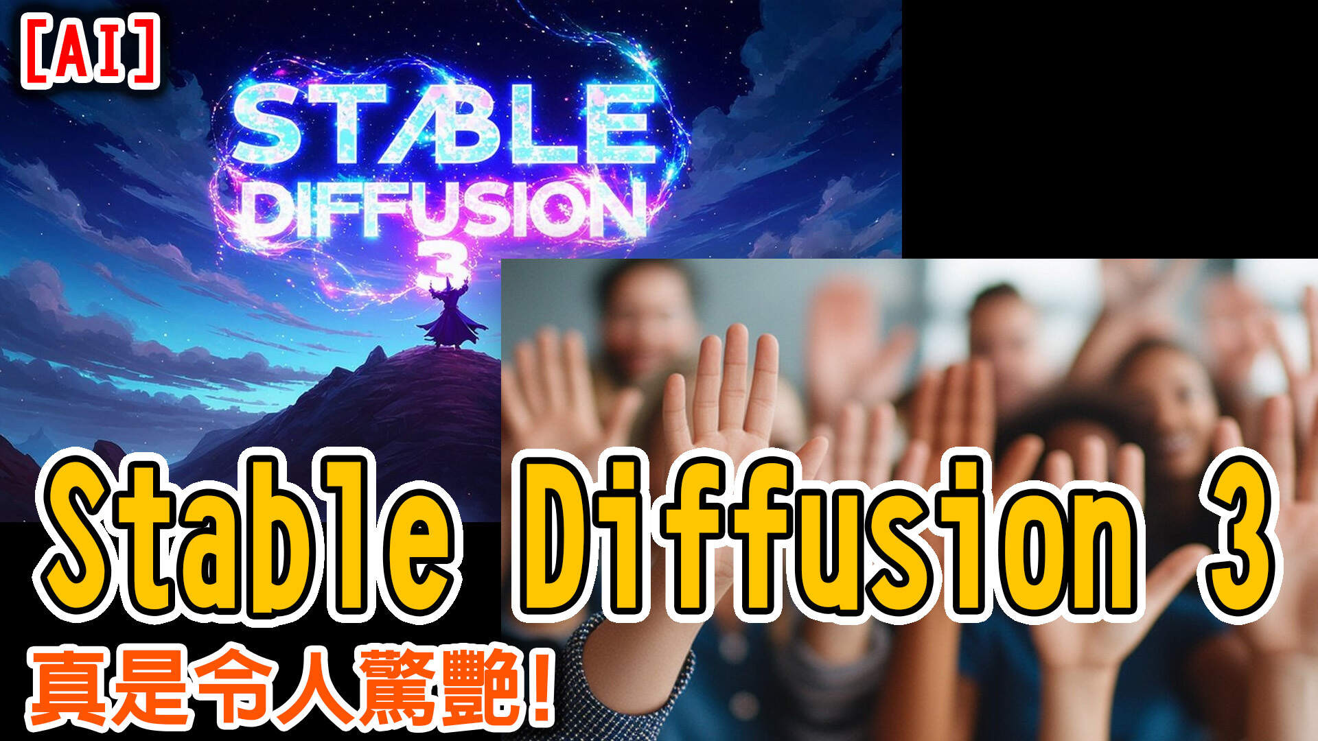 [AI] Stable Diffusion 3 真是令人驚艷! - joelo的創作 - 巴哈姆特