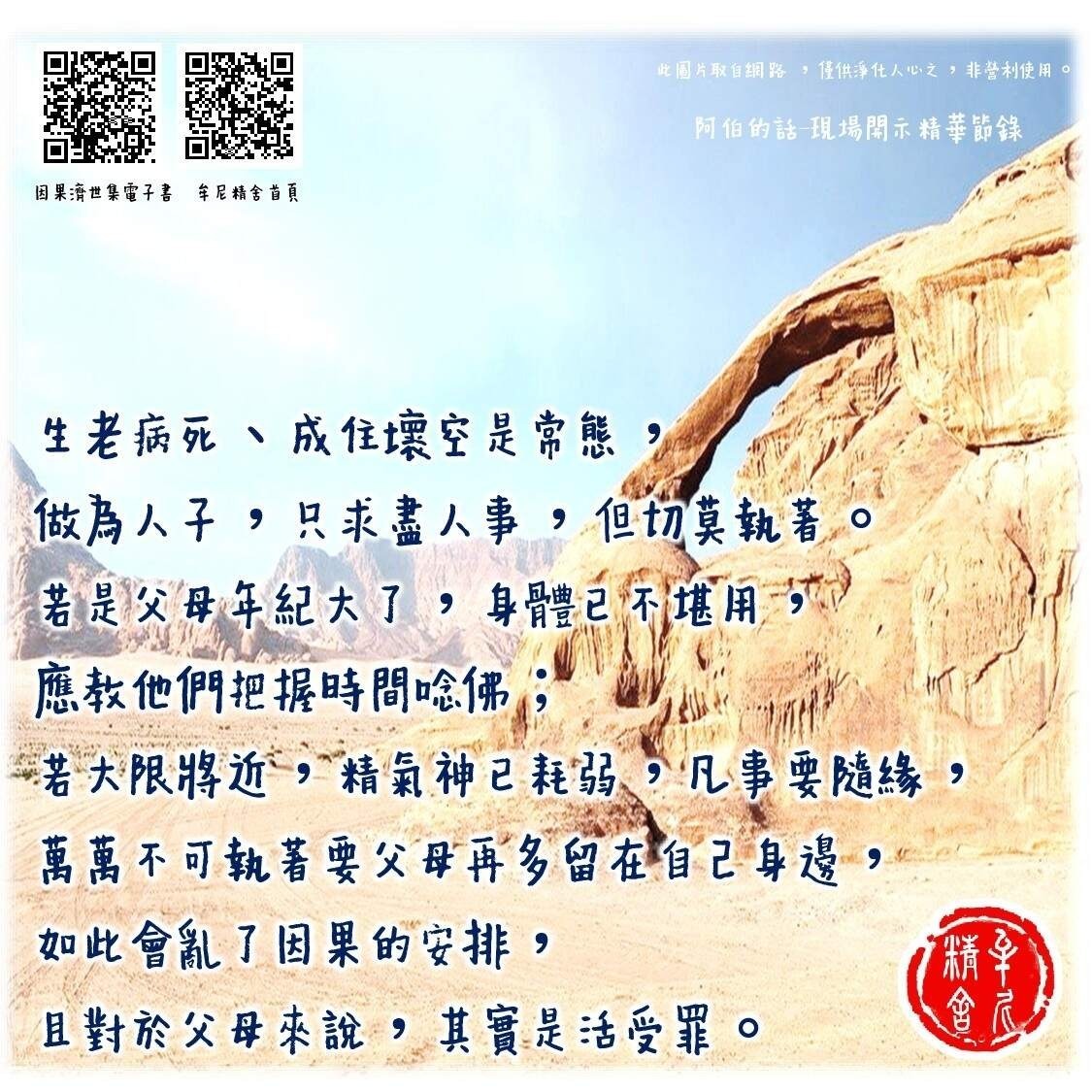 三歲看八十 - hungrybbhk的創作 - 巴哈姆特