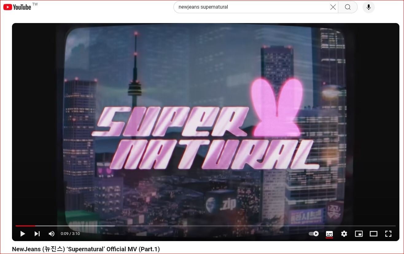 NewJeans (뉴진스) ‘Supernatural’ 歌詞翻譯與中文填詞 (創作中) - bohan0701的創作 - 巴哈姆特