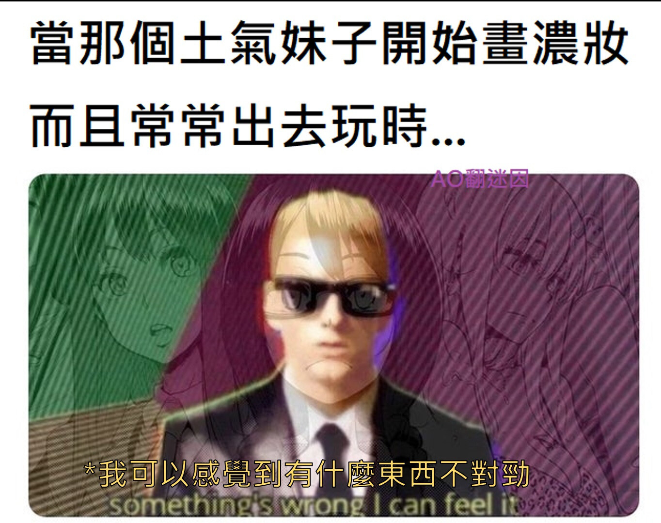 【翻譯】迷因系列-1291 - airsoftotaku的創作 - 巴哈姆特