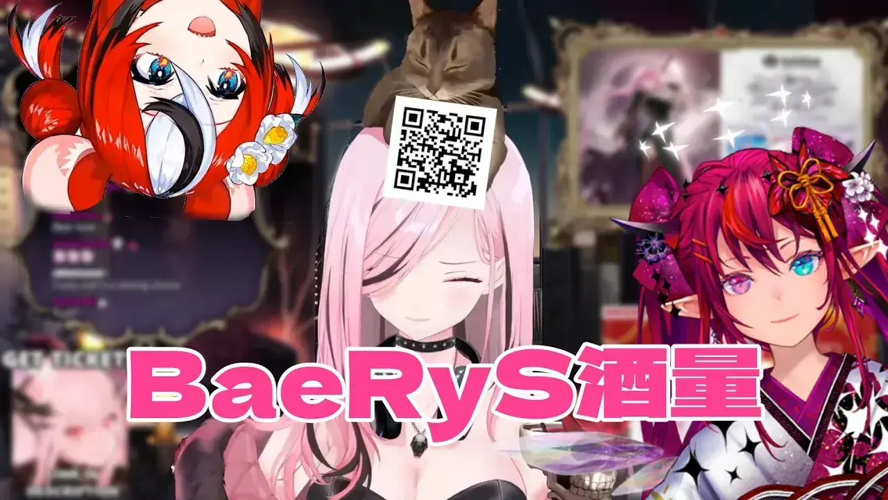 Calli的拿手菜 Bae和IRyS酒量【Mori Calliope】【hololive中文】 - calliallpass的創作 - 巴哈姆特