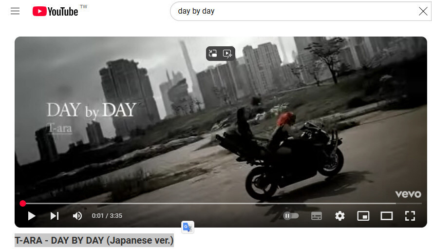 T-ARA - DAY BY DAY (Japanese ver.) 歌詞翻譯與中文填詞 (待續) - bohan0701的創作 - 巴哈姆特