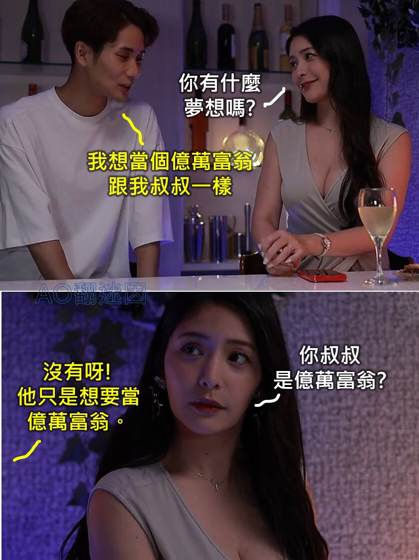 【每日迷因翻譯】2025-5-25迷因增刊號 - airsoftotaku的創作 - 巴哈姆特