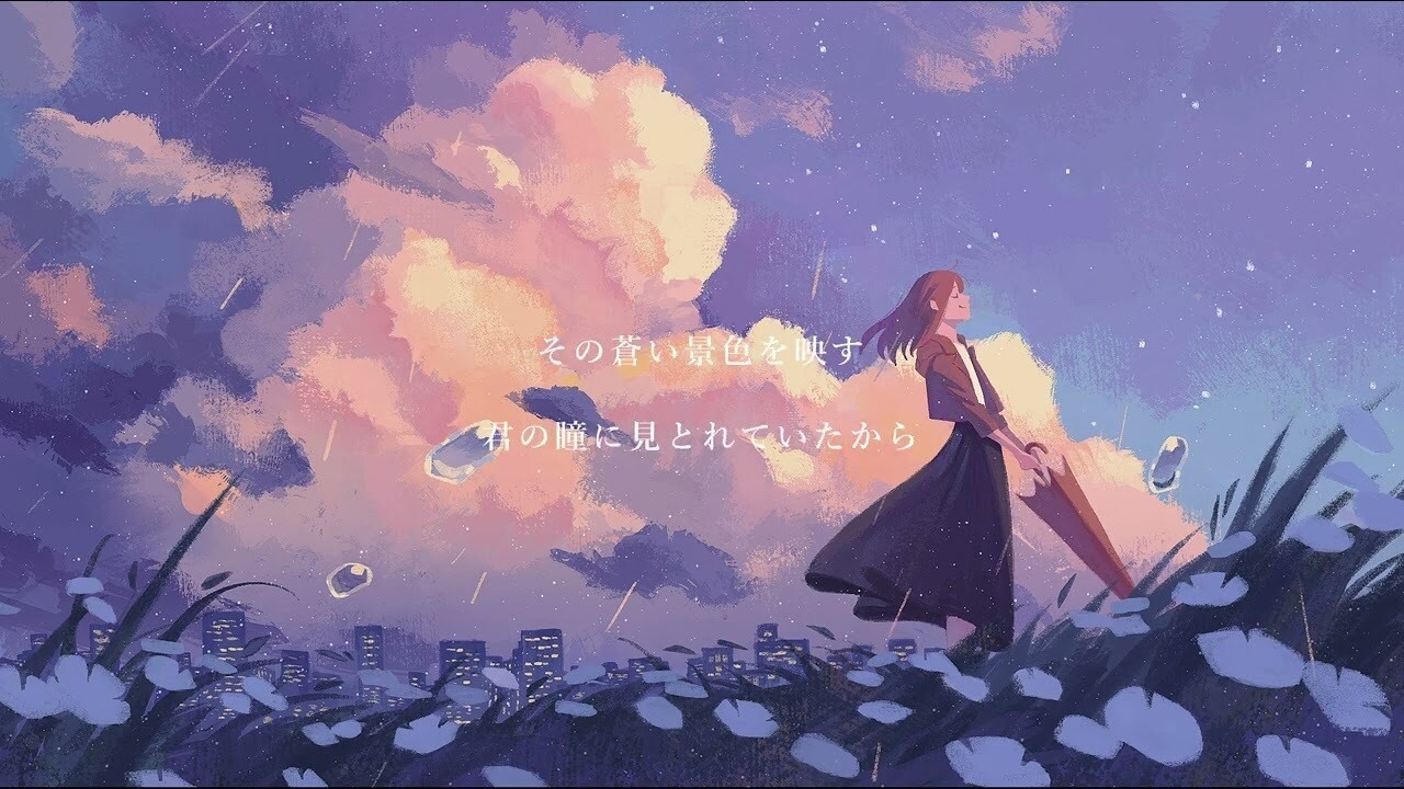 【歌詞中文翻譯】余熱【MIMI feat.初音ミク】 - firmiko的創作 - 巴哈姆特