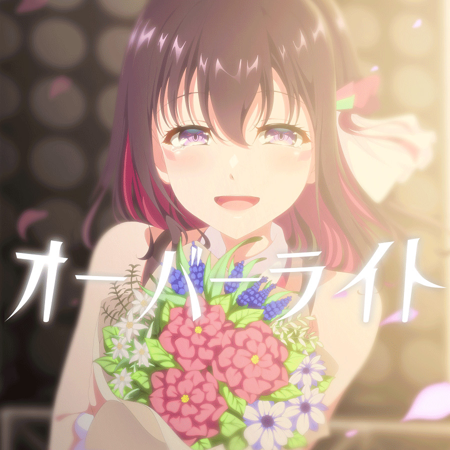 AZKi - Existlog 中文歌詞翻譯 - hank2630的創作 - 巴哈姆特