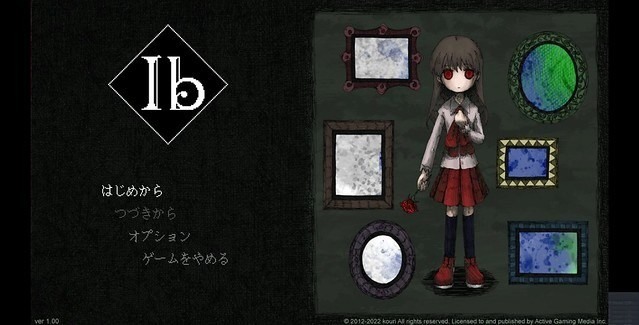 Ib - doris58的創作 - 巴哈姆特