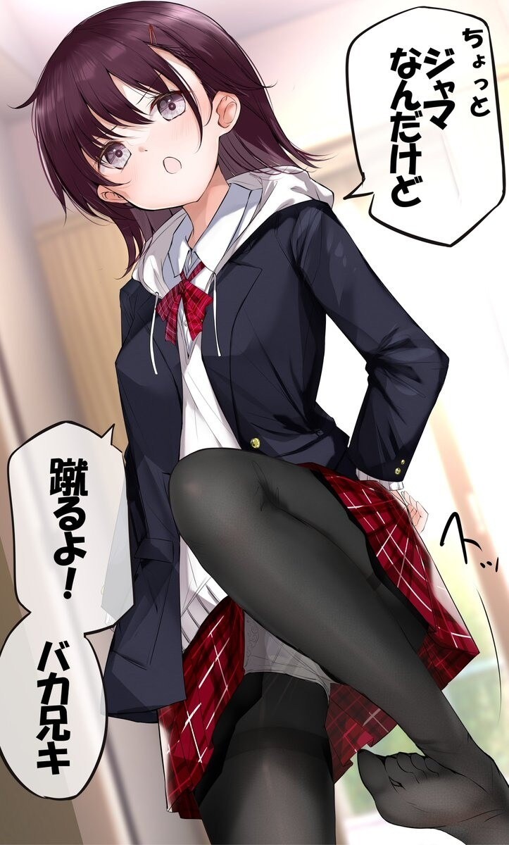 【漫畫】 はまけん。-處罰正值叛逆的老妹 - wind945的創作 - 巴哈姆特