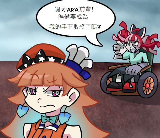 HoloCrack 第18集: Anya的復仇 第一部 - airsoftotaku的創作 - 巴哈姆特