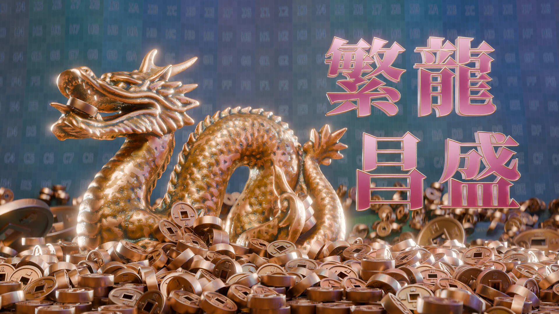 新年快樂 - kevinyeh3d的創作 - 巴哈姆特