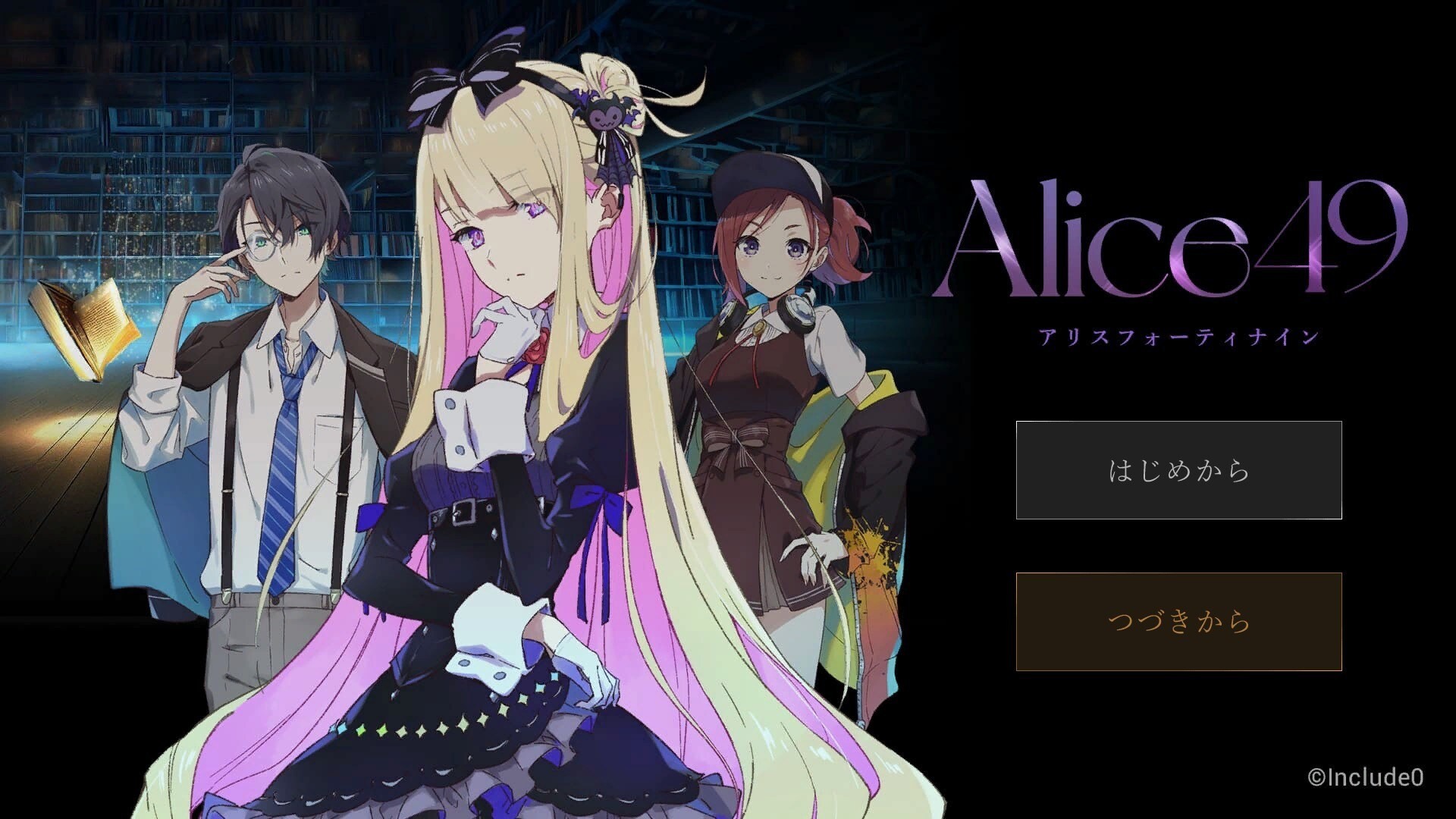 【心得】Alice49 EP.0『ダイヤモンドとシュークリーム』 介紹/感想 - kelvinsun123的創作 - 巴哈姆特