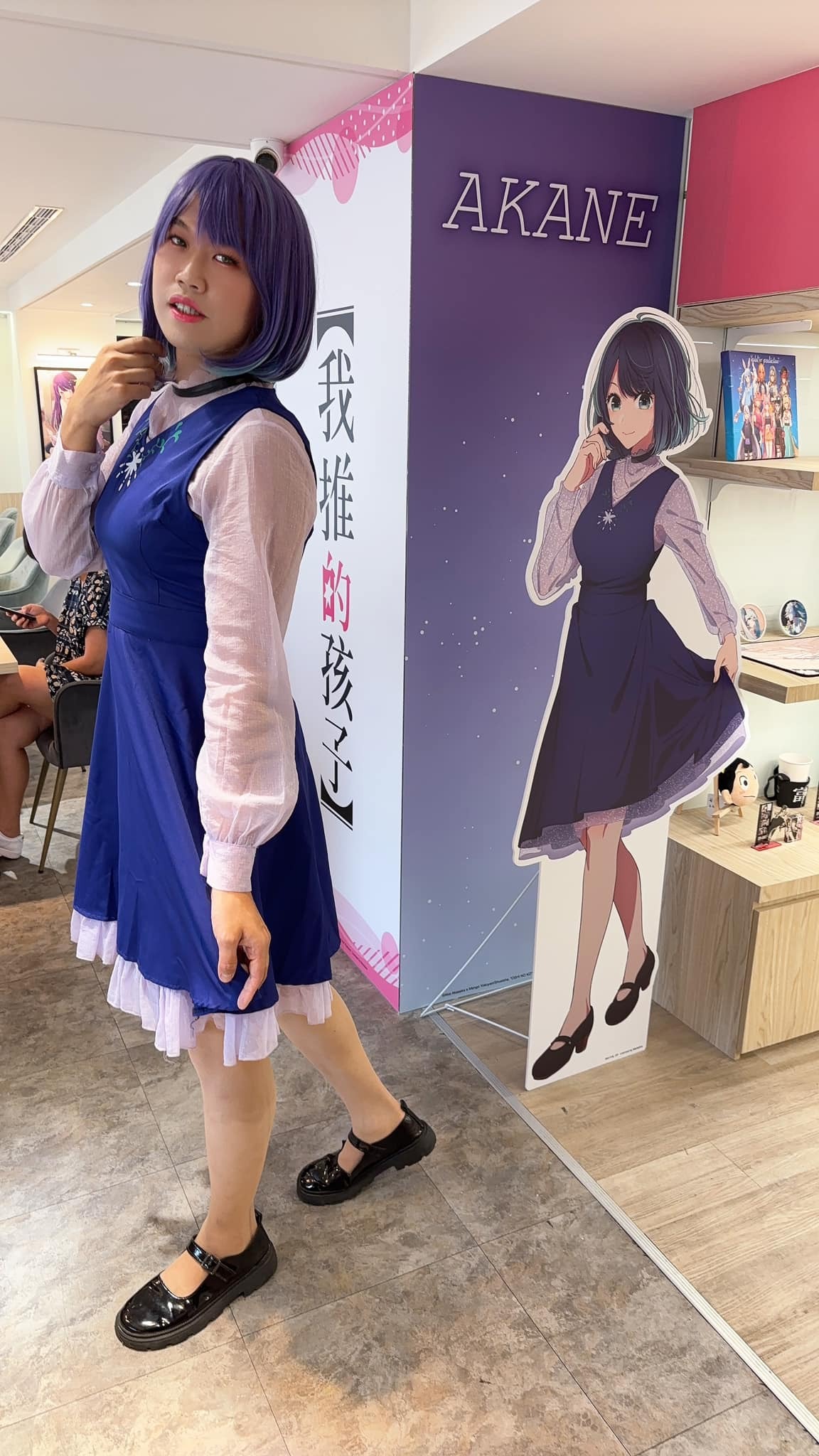 台中 粉粉我推動漫餐廳 - ben79823的創作 - 巴哈姆特