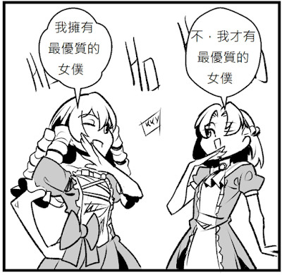 【kukuruyo】比較 - airsoftotaku的創作 - 巴哈姆特