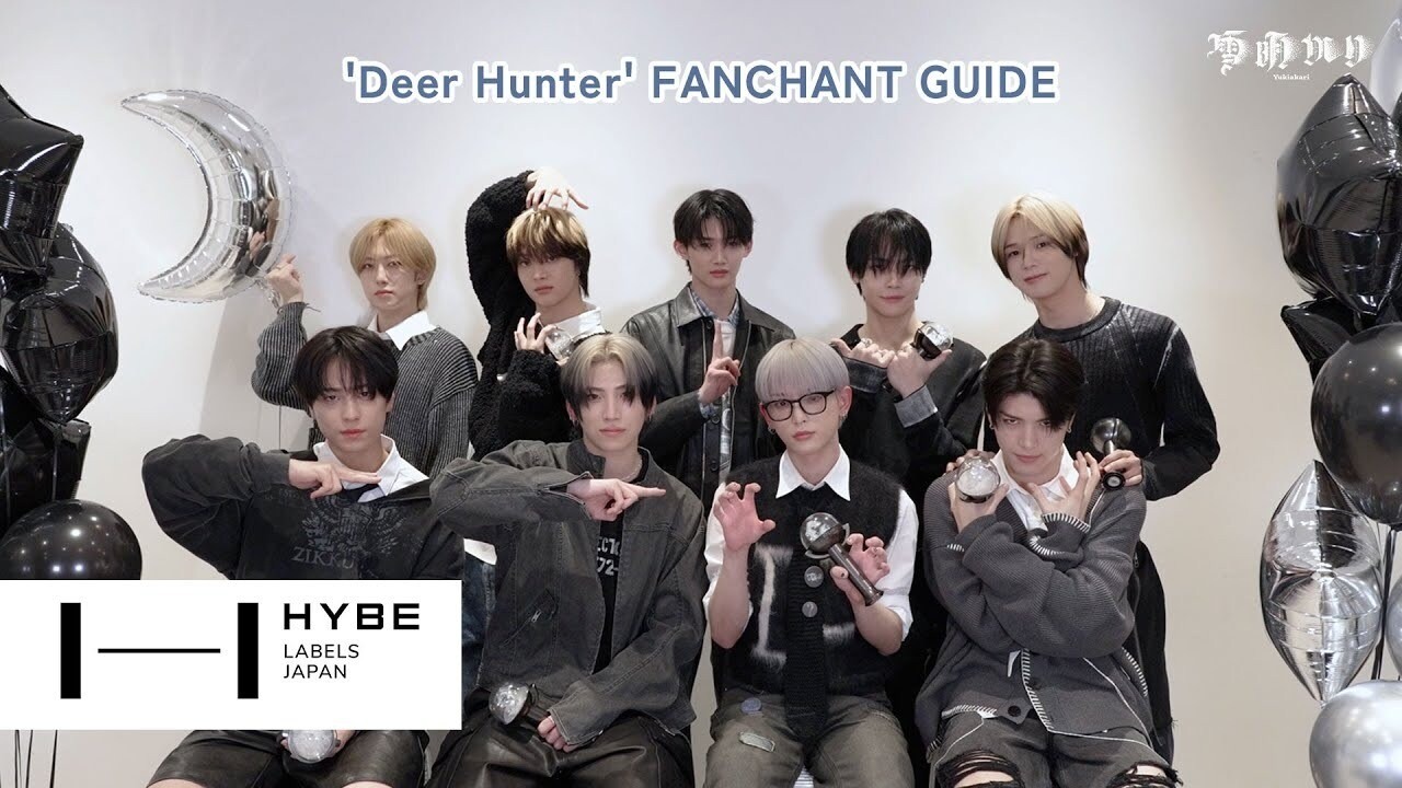 &TEAM〈Deer Hunter〉應援法 - yorutonbi的創作 - 巴哈姆特