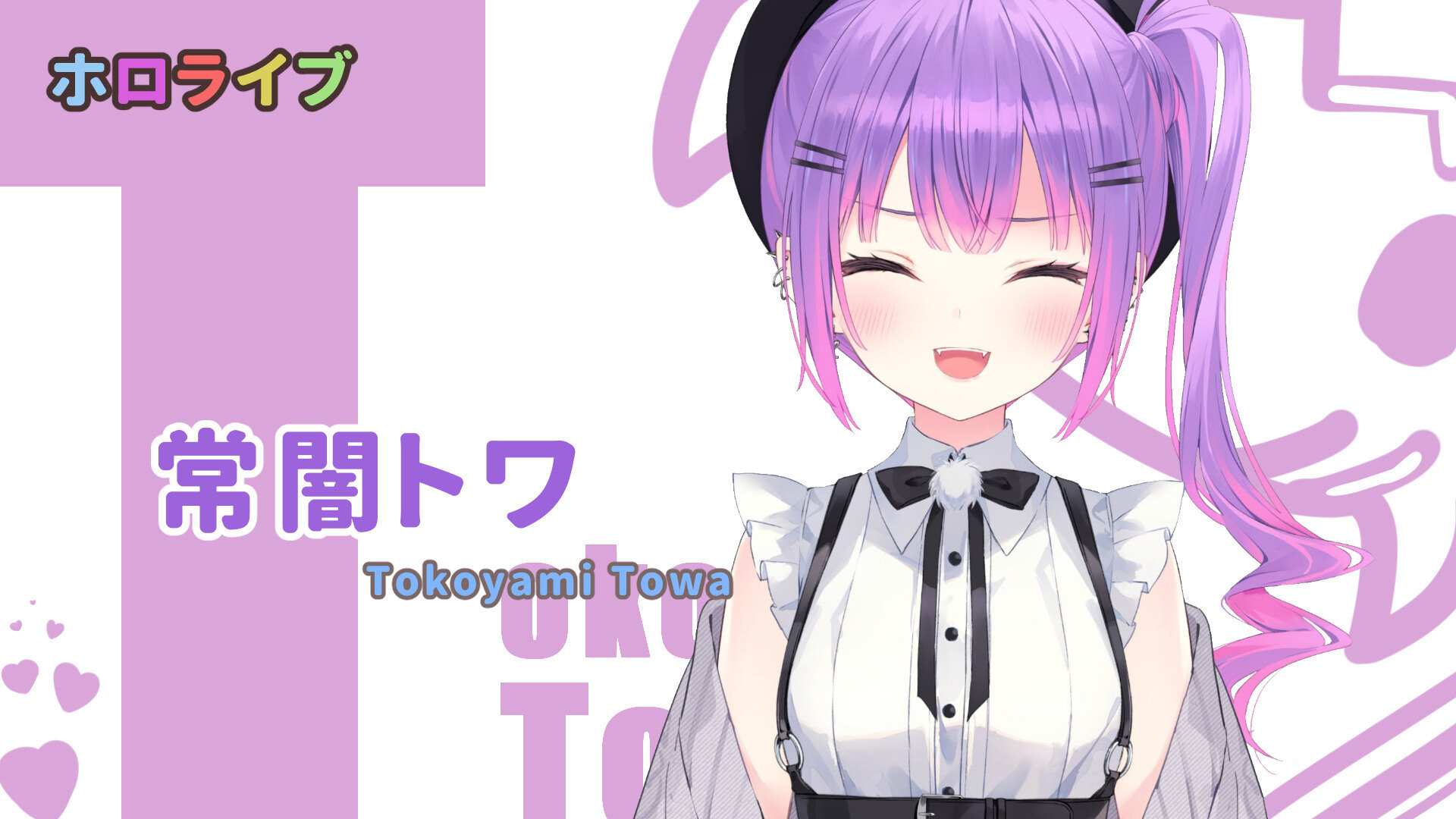 [ #HoloCure ] 常闇トワ (Tokoyami Towa ) 20分制 STAGE 6 ：Grassy Plains (Night) 通關紀錄！[ホロライブ] - ohc119的創作 ...