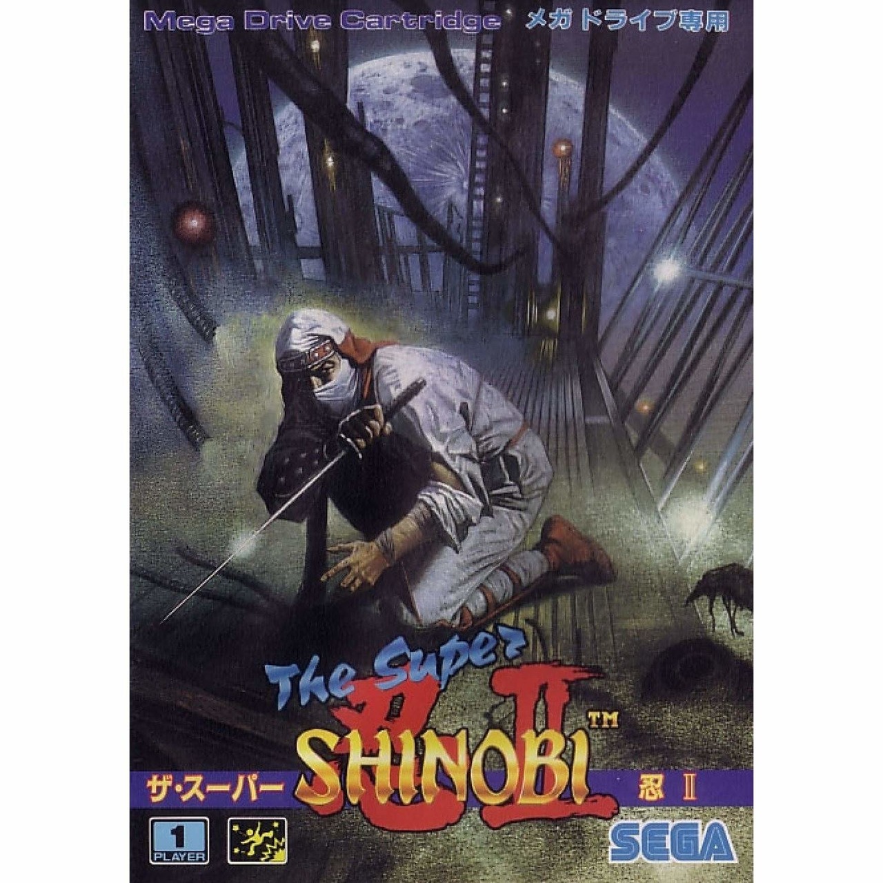 （MD）Super Shinobi 2 / 超級忍2 - abc3的創作 - 巴哈姆特