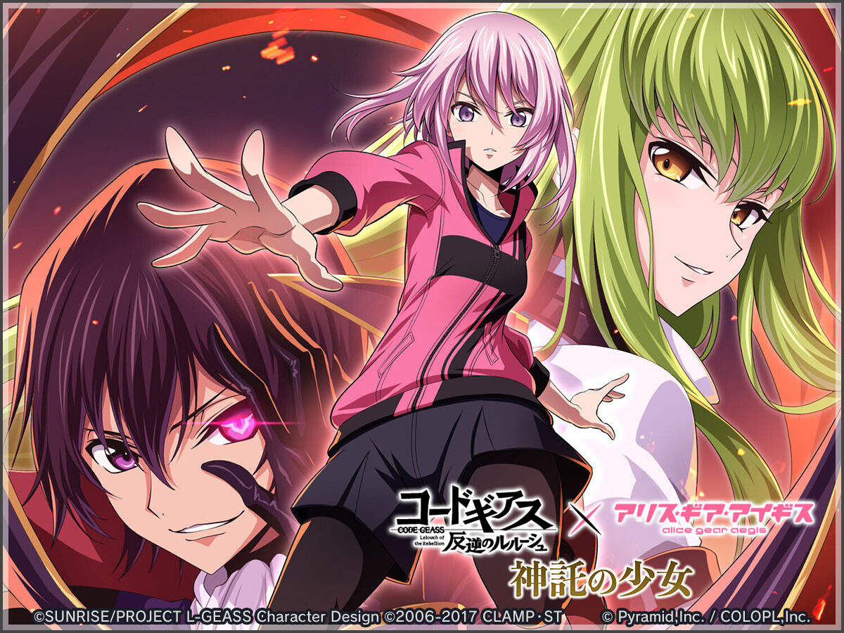 【AGA】Code Geass 神託的少女 EP1 轉移到達的世界 - wind945的創作 - 巴哈姆特