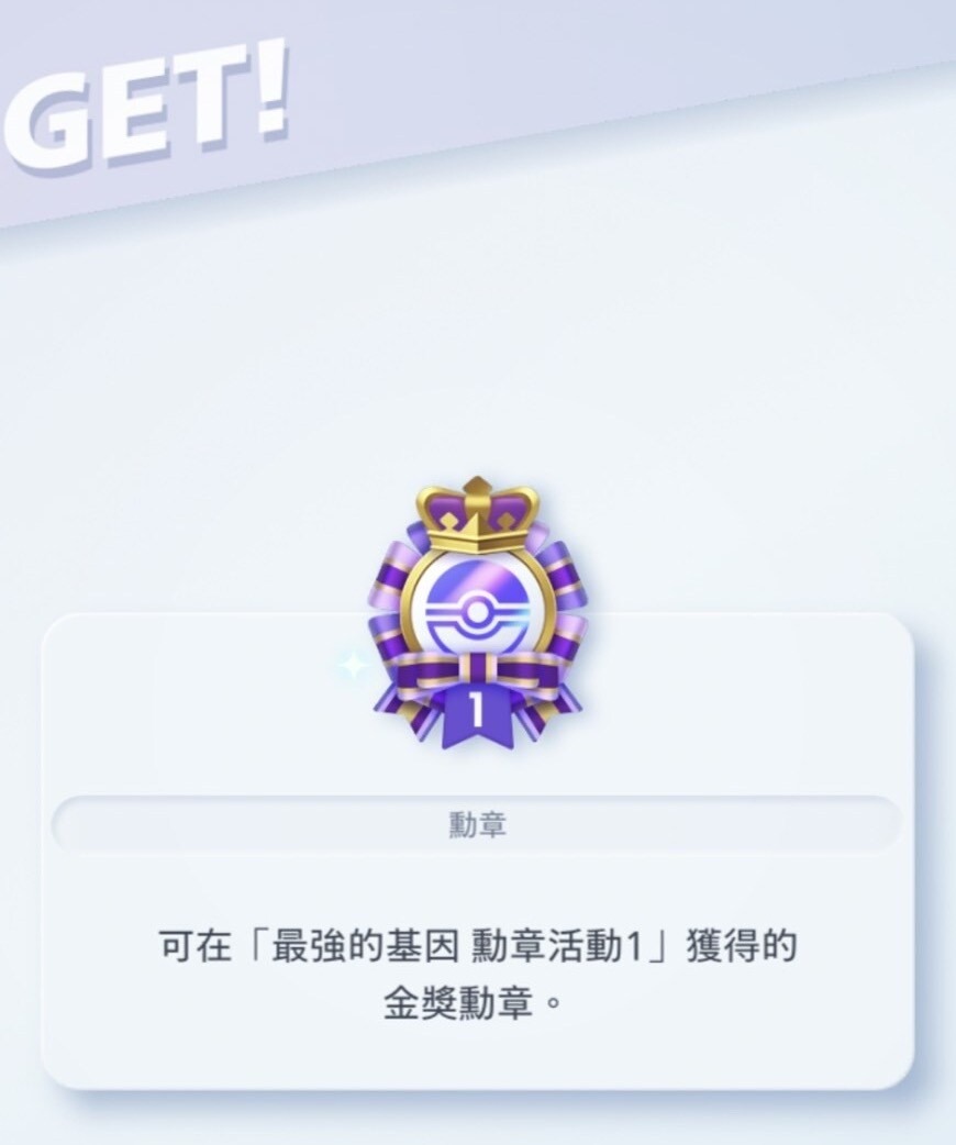 【Pokemon TCG Pocket】第一彈PVP勳章活動 - 推薦牌組 - noneknow的創作 - 巴哈姆特