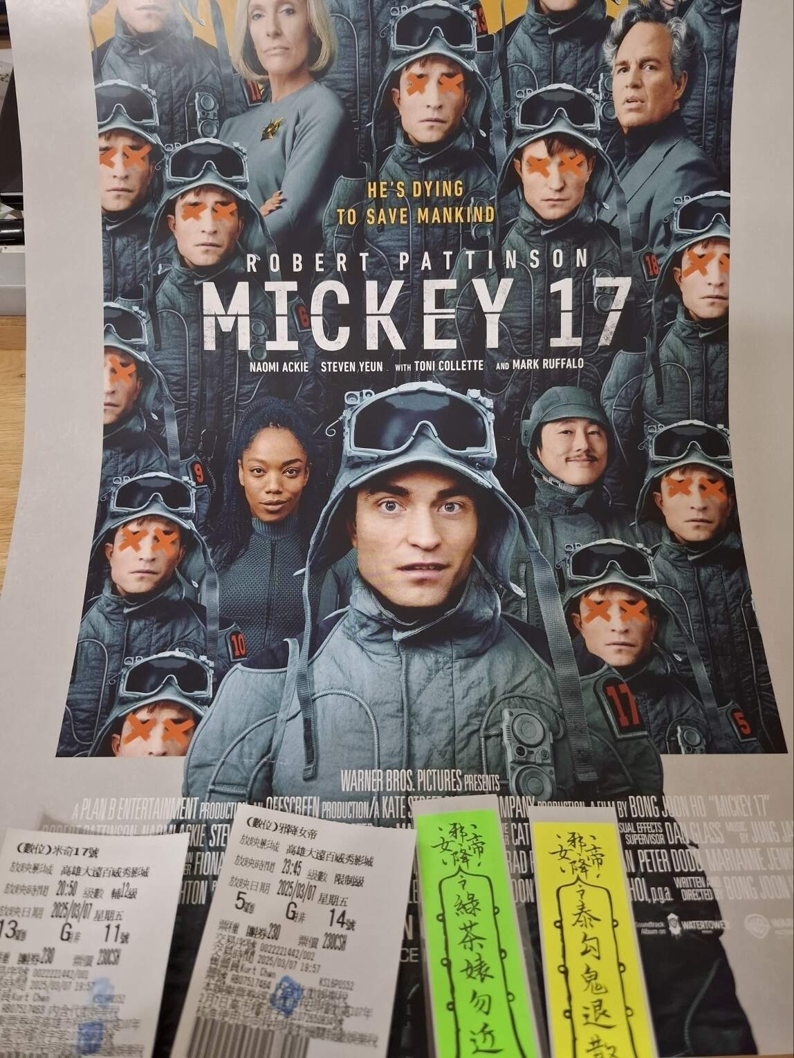 電影–米奇17號&邪降女帝 - doris58的創作 - 巴哈姆特