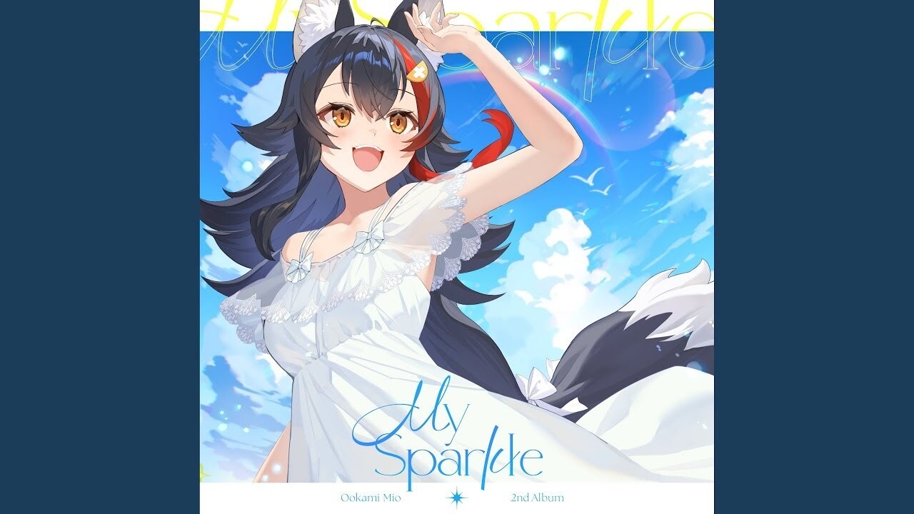 【歌詞中文翻譯】けものへんの女【大神ミオ / My Sparkle】 - firmiko的創作 - 巴哈姆特