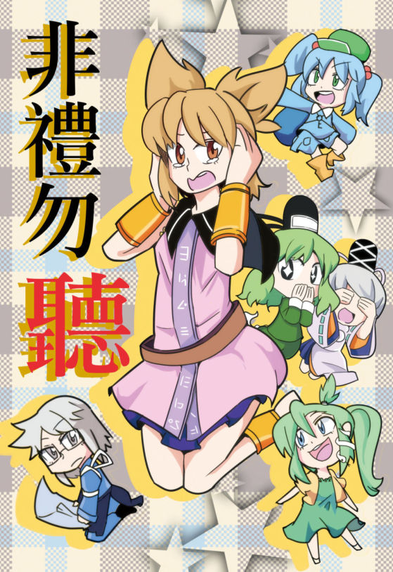 FF23 KO!! - cirno99999的創作 - 巴哈姆特