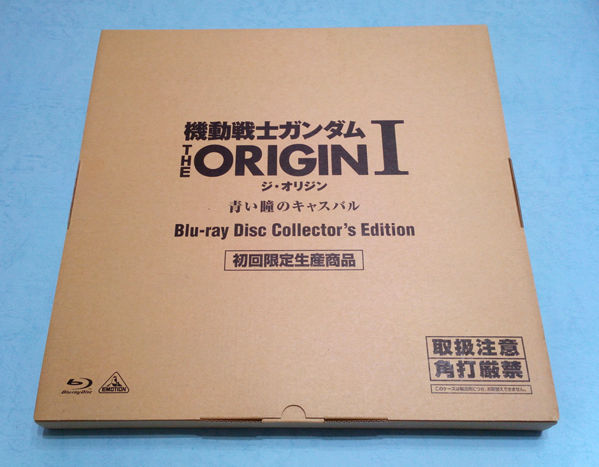 分享開箱!! 鋼彈 THE ORIGIN -1 (初回限定版BD) - e002501的創作 - 巴哈姆特