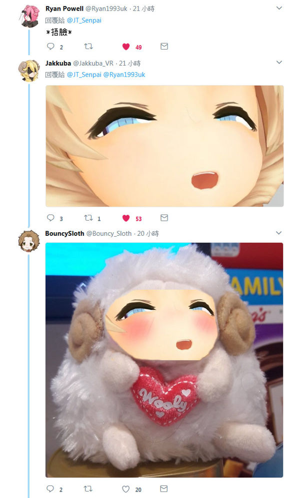【VRChat】Twitter上的互動分享&翻譯 (3) - kaitoi2244的創作 - 巴哈姆特