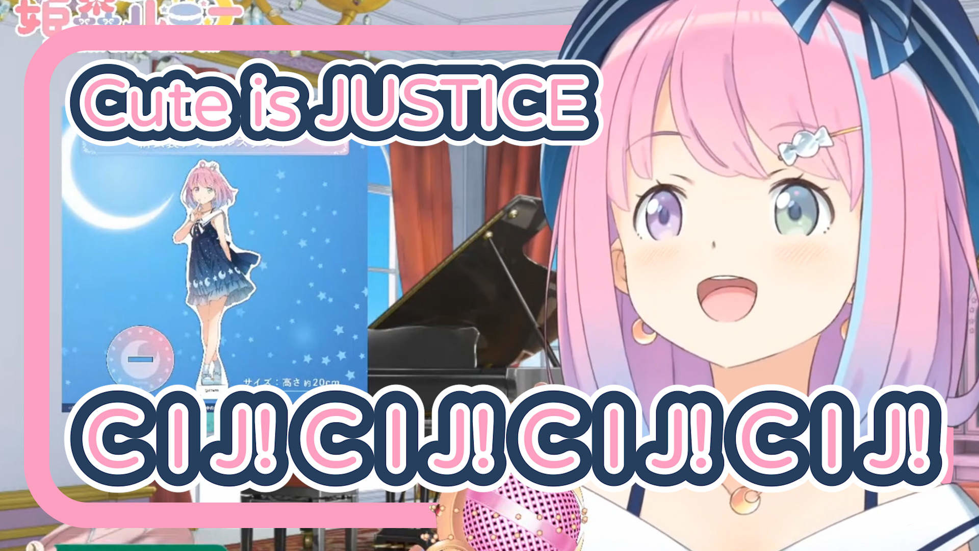 【翻譯/姫森ルーナ】Cute is JUSTICE - as23571449的創作 - 巴哈姆特
