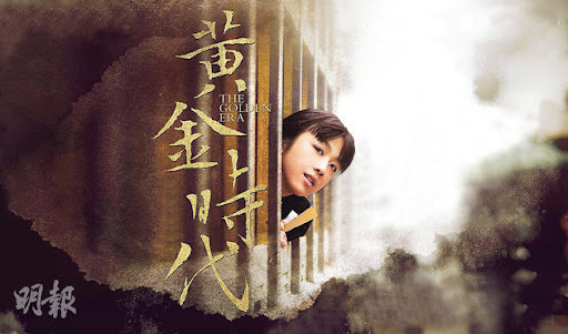 黃金時代：悲劇的另一種形式 - kurorom的創作 - 巴哈姆特