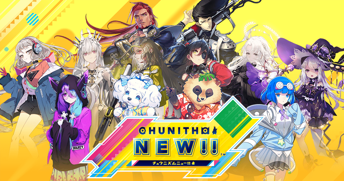 CHUNITHM NEW!! 大型音樂機台詳細介紹與心得 以及 2020 1129到至今的歷程感想 - tu88694的創作 - 巴哈姆特