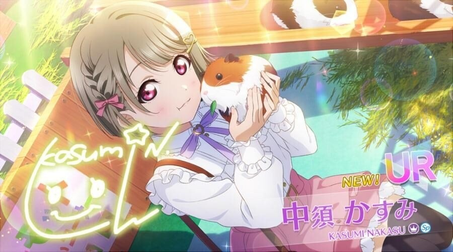 LLAS 30人精選卡池抽到想要的FES霞霞w - maxft2的創作 - 巴哈姆特