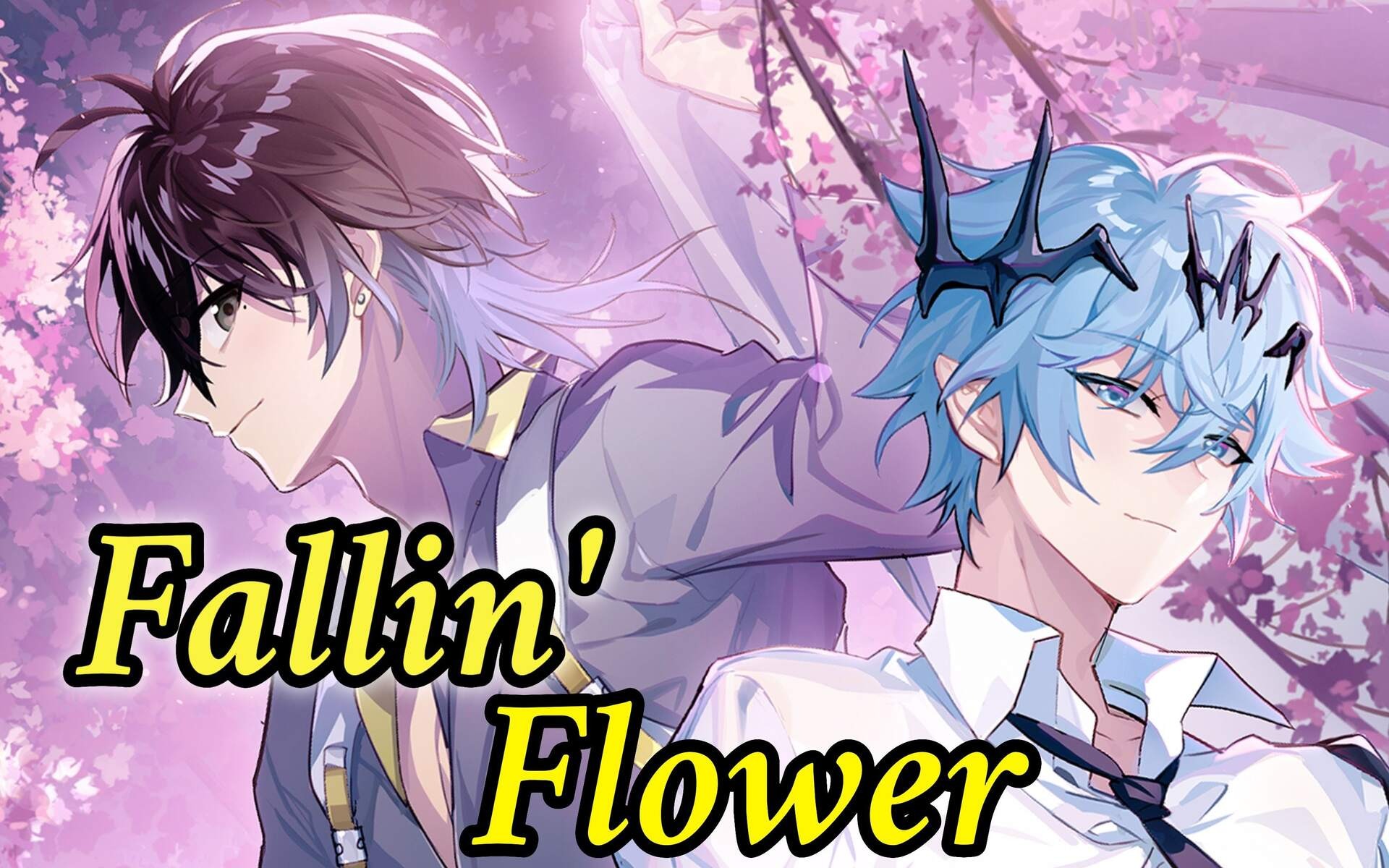 SEVENTEEN - 舞い落ちる花びら（Fallin' Flower） 中日羅歌詞 - idolish8910的創作 - 巴哈姆特